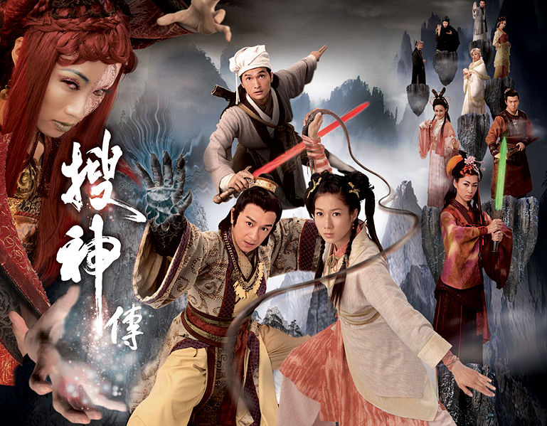 Legend Of The Demigods AsianWiki Legend Of The Demigods AsianWiki