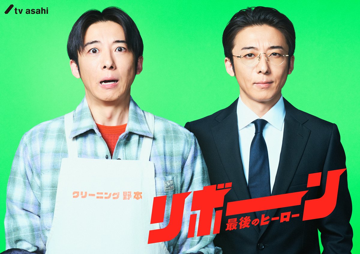 Reborn (Japanese Drama) - AsianWiki
