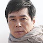Into the Flames - AsianWiki