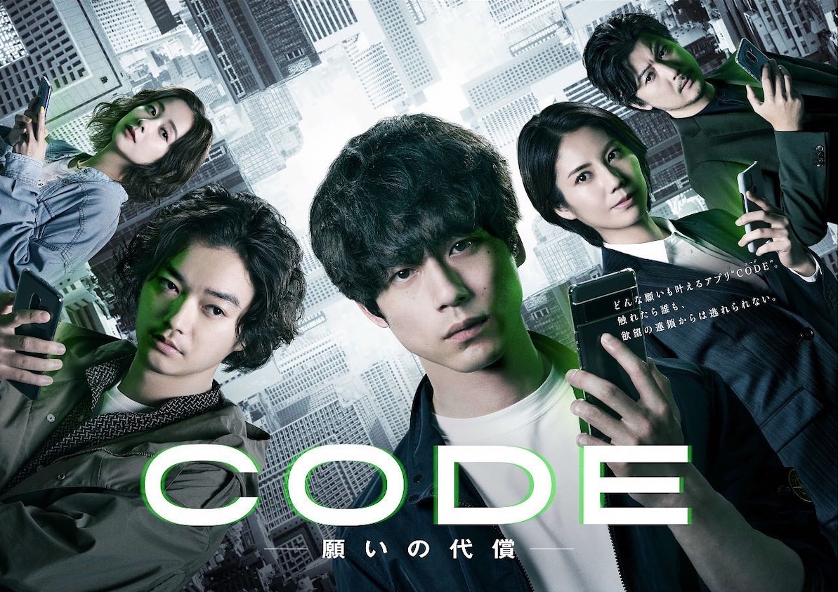 Code Negai No Daisho Episode 1 2 1 5 2 5 JPSUB Miyaraw