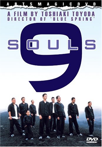 9 Souls - AsianWiki