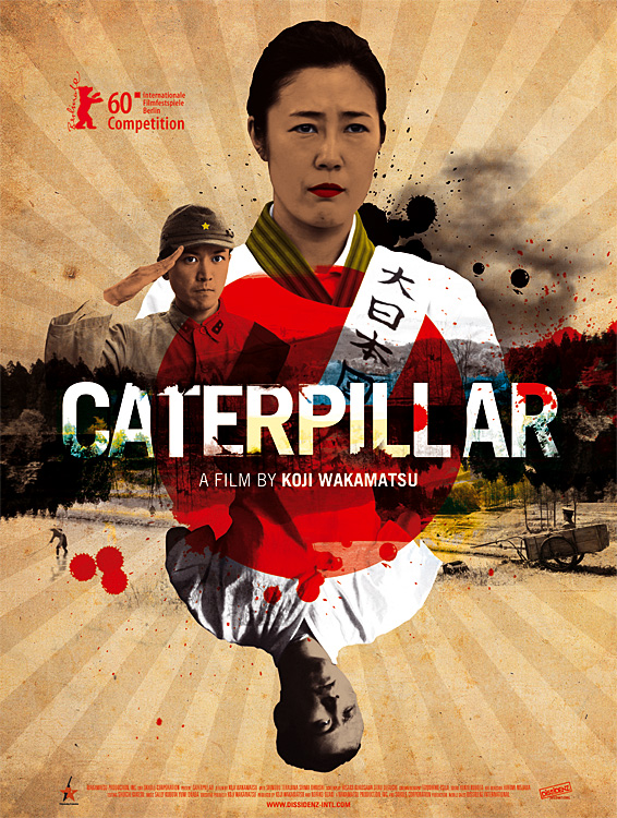 Caterpillar (2010-Japan) - AsianWiki