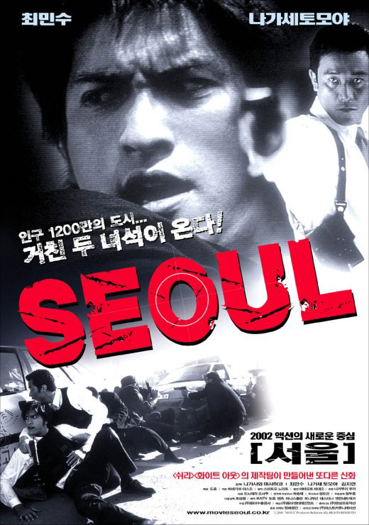 Seoul (2002-Japan) - AsianWiki