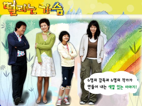 File:Six Love Stories.jpg - AsianWiki