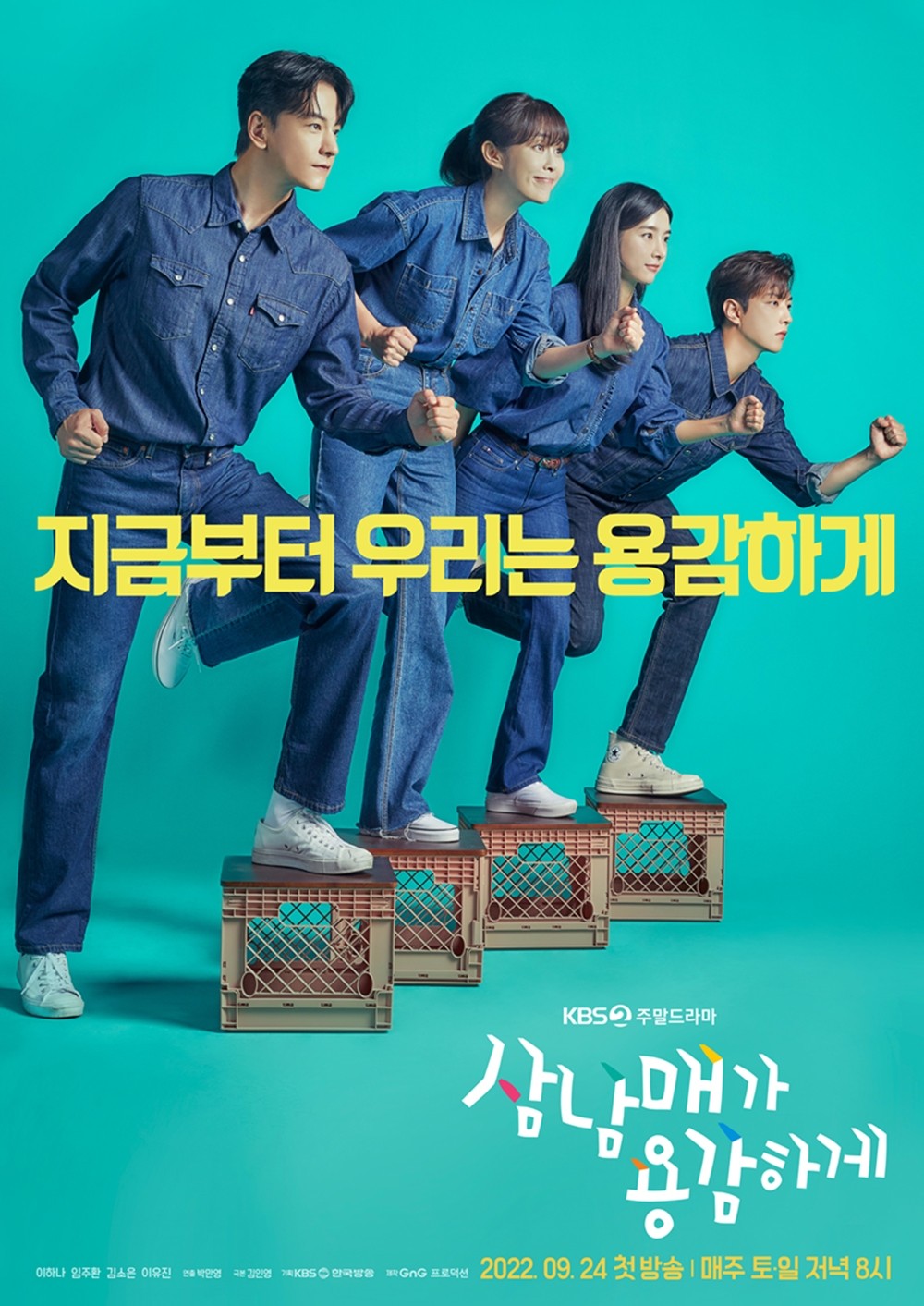 Three Bold Siblings EP 1 Three Bold Siblings EP 1